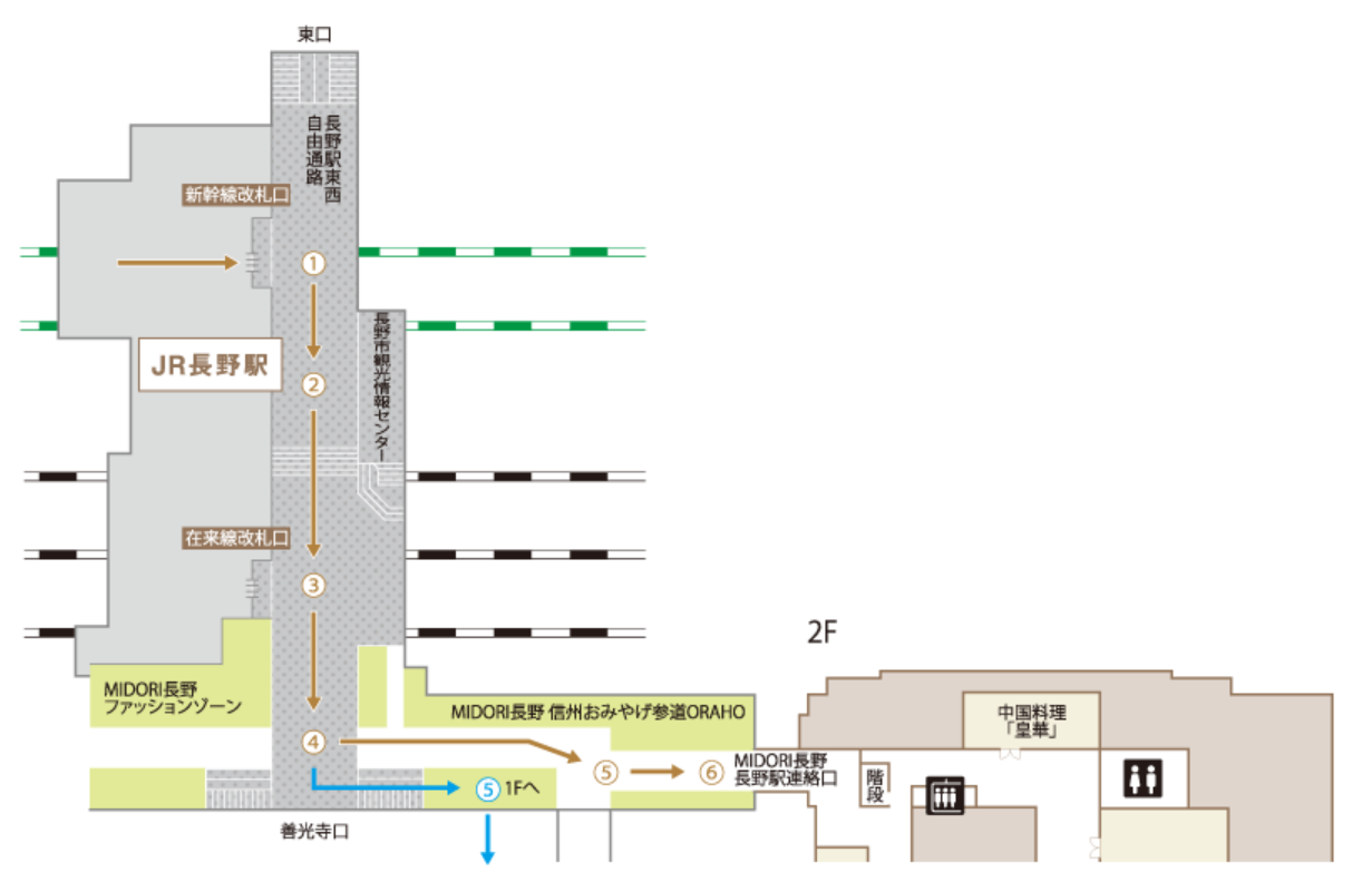 【ホテルメトロポリタン長野】実際に泊まった感想と口コミ・評判｜駅直結で最高！ | ハフクラブ - HafH Club